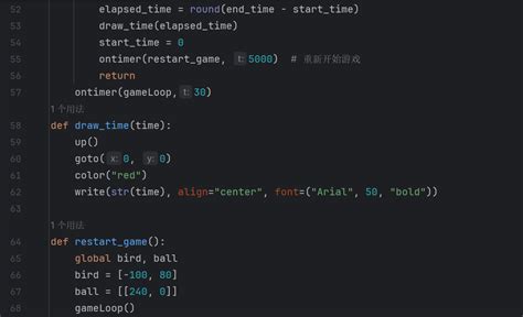 20234125 实验四《python程序设计》实验报告 Csdn社区 20234125 实验四《python程序设计》实验报告 Csdn社区