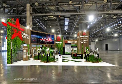 ВОЕНТОРГ АРМИЯ-2021 :: Behance