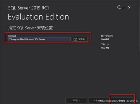 Sqlserver2019安装教程 基本安装sqlserver英文版 Csdn博客 Sqlserver2019安装教程 基本安装sqlserver英文版 Csdn博客