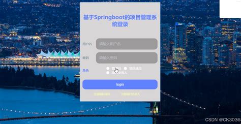 Springboot计算机毕业设计基于的项目管理系统基于springboot的管理系统主要研究内容 Csdn博客