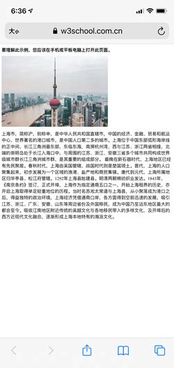 Html 标签