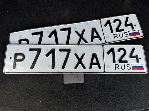 Продам гос номер . На хранении 30к 89233045011 | Красивые номера Куплю ...