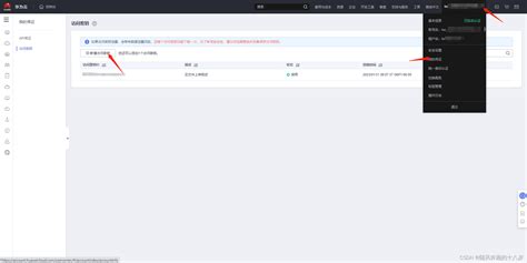 记录一下华为云obs上传下载和删除华为云obs下载 Csdn博客