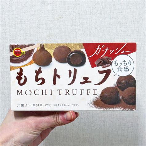 빵효진 고독한 미식가 Cu 라라스윗 Cu신상 라라스윗아이스크림 라라스윗신상 편의점신상 편의점신제품 신상아이스크림 아이스크림 라라스윗꿀고구마빵샌드