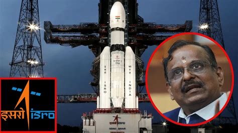 Isro జాబిల్లిపై త్వరలోనే అడుగుపెడతాం చంద్రయాన్ 5పై ఇస్రో కీలక అప్