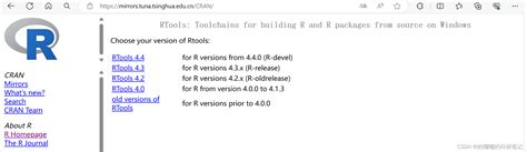 R语言windows11安装记录_r安装 windows-CSDN博客