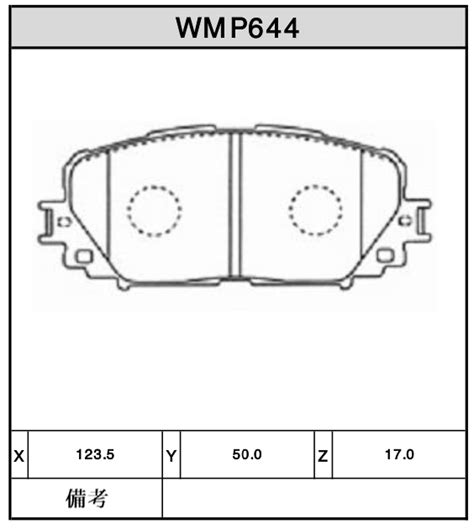 Winmax Performance Race Brake Pads Wmp644 Paddon Racing Group