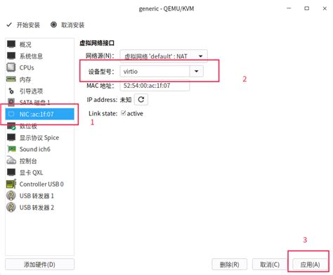 使用virt manager为windows虚拟机添加Virtio驱动 CSDN博客 使用virt manager为windows虚拟机添加Virtio驱动 CSDN博客