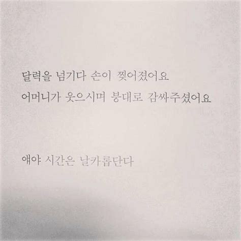 1에 있는 롸님의 핀 힘을 주는 명언 인생에 관한 명언 영감을 주는 명언