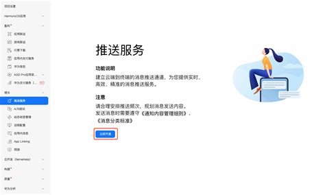 即时通信 IM uniapp 推送服务Push 文档中心 腾讯云