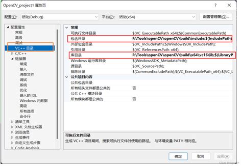 Copencv(1):安装与配置opencv C安装 Csdn博客 Copencv(1):安装与配置opencv C安装 Csdn博客