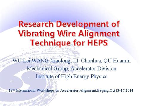 Research Development Of Vibrating Wire Alignment Technique For