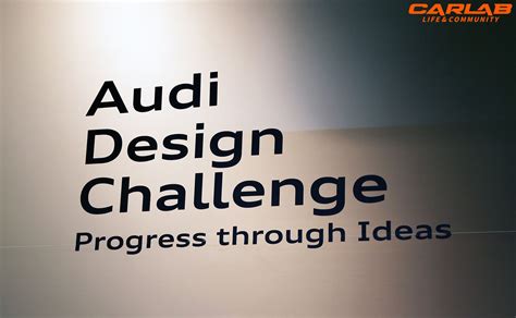 작품으로 만나는 기술을 통한 진보 아우디 디자인 챌린지 수상작 전시