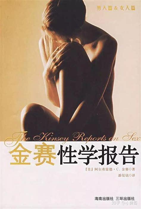 推荐一些关于性的视频和书 知乎