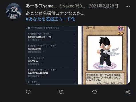 あーる T yamad on Twitter だからどうしたって感じですが私も最初はいいね数こんな感じでした ハスカップさんの前フリ丸パクリ 枚目は改めて見ると当たってる