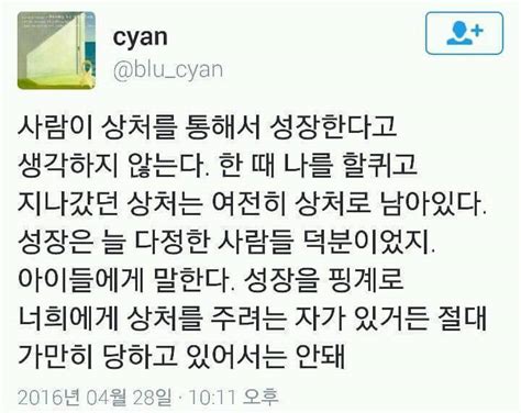인생의 변화가 필요한 사람들을 위한 명언 글귀 모음 인스티즈instiz 이슈 카테고리