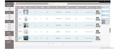 （附源码）springboot校园闲置物品交易系统 毕业设计 521472 基于springboot的校园二手商品交易系统设计与实现 csdn博客