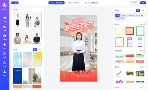 人工智能 Ai虚拟数字人克隆系统：短视频时代的未来发展趋势！ 个人文章 Segmentfault 思否