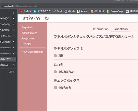 questionsのコンポーネントが中央ぞろえされてない · issue 984 · traptitech anke to ui · github