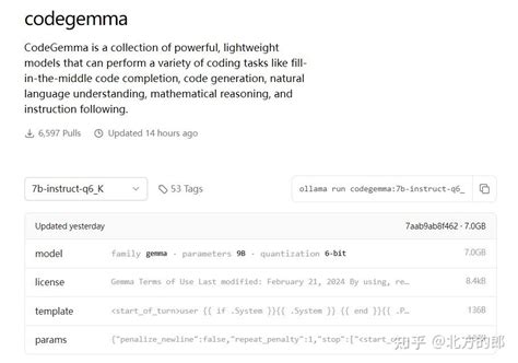 CodeGemma基于Gemma的开源代码模型简单测试了一下效果不错 知乎