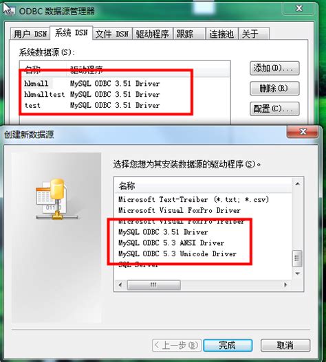 Mysql Odbc 在64位下提示找不到odbc驱动问题 Agoly 博客园