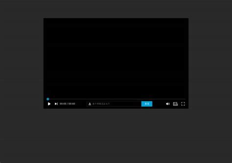 aoiplayer弹幕视频播放器插件