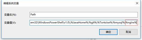 Windows10下面部署nginx解决文件名中文乱码问题 南非波波 博客园