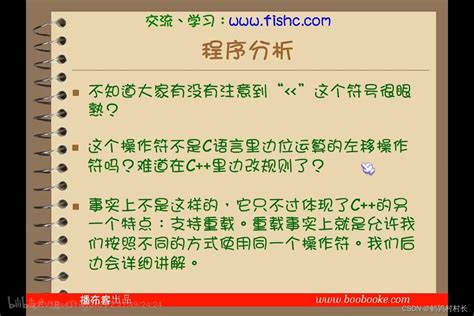 C快速入门（小甲鱼） Csdn博客