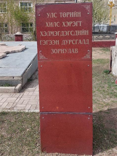 УЛС ТӨРИЙН ХИЛС ХЭРЭГТ ХЭЛМЭГДЭГЧДИЙГ ЦАГААТГАХ ТЭДЭНД НӨХӨХ ОЛГОВОР