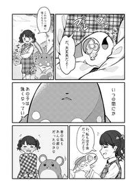 Aniki Shitennou Yaru Mae no Koito to Mariruri THE iDOLM STER Shiny Colors Pokémon E