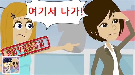 제멋대로인 여동생에게 쫓겨난 뒤 내가 왜 손해배상을 YouTube