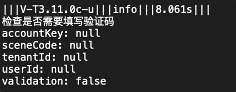 『未知错误』检查填写验证码通过，提交表单后却显示验证码验签失败 · issue 106 · icetiki ruoli sign