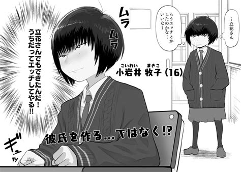 Safebooru 1girl Absurdres Blush Cardigan Commentary Greyscale Hands