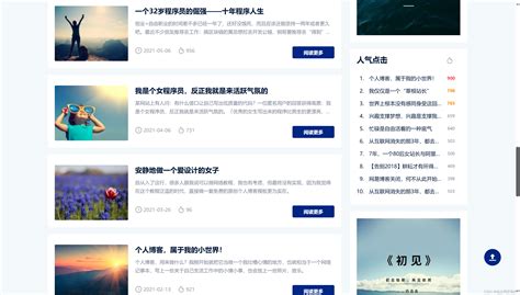 301html5响应式个人博客网页 大学生期末大作业 Web前端网页制作 Htmlcssjs Csdn博客