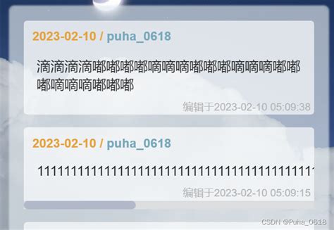 Css处理li中的内容换行问题css Li元素换行 Csdn博客