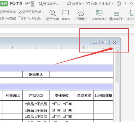 excel打开2个独立窗口（excel两个窗口独立显示的方法） 郑州计算机中专学校 河南有计算机专业的中专学校有哪些