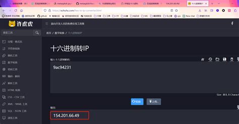 c2远控之初探shellcode 外联c2 csdn博客