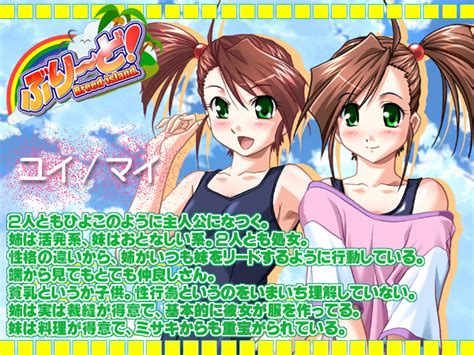 Yui Mai From Breed Island