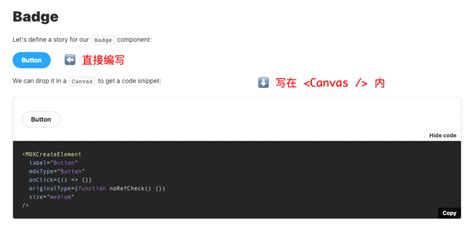 Vue3 自定义组件库—storybook文档支持 Web札记 Segmentfault 思否