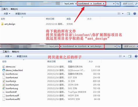 Layui扩展图标库(自定义) Iconextend Layui 第三方组件平台 Layui扩展图标库(自定义) Iconextend Layui 第三方组件平台
