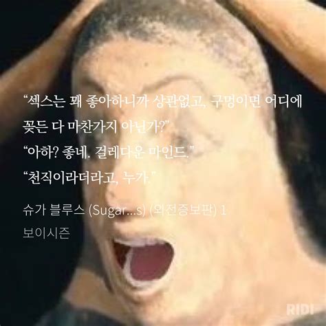 신리 on Twitter 으아아아아ㅏ아아앗
