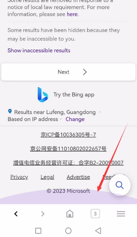 Flutter Use Fulutter Inappwebview How Remove Bounce Scroll Glow Stack Overflow