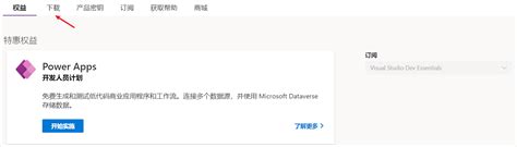 解决 Microsoft Visual C 140 缺失问题no Microsoft Visual C Version Found