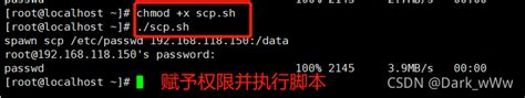 Linux Shell脚本之免交互linux 免交互脚本 Csdn博客 Linux Shell脚本之免交互linux 免交互脚本 Csdn博客