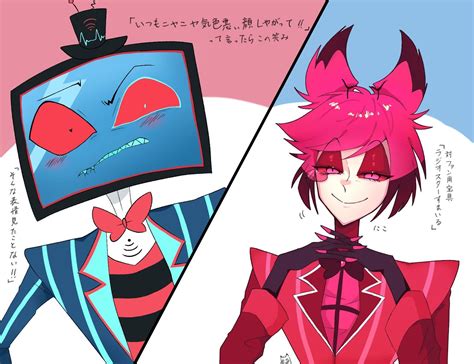 Soul 🦌 📺 💓 Vox X Alastor En 2025 Personajes Ya Desperte Demoníaco