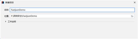 036 安全开发 Javaee应用and第三方组件andlog4j日志andfastjson序列化andjndi注入javaee做jndi远程访问 Csdn博客