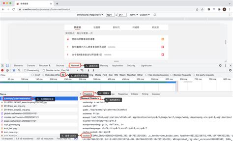 经典爬虫案例用Python爬取微博热搜榜 CSDN博客