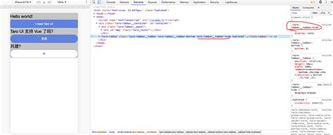 调用了taro navigateto方法后，tabbar有时会消失 · issue 257 · jd opensource taro ui