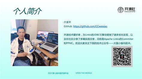 How Does The Worlds Largest Open Source Foundation Apache Operate