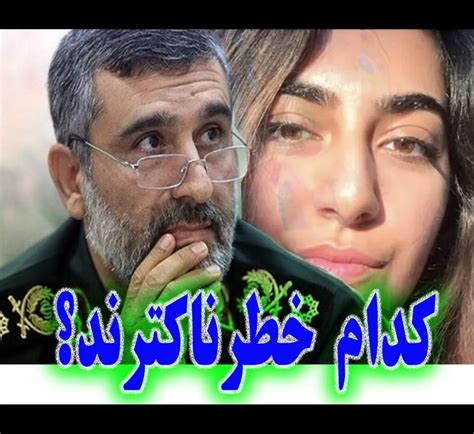 خطر بالقوه یا بالفعل و سکسی؟ ایندیپندنت فارسی